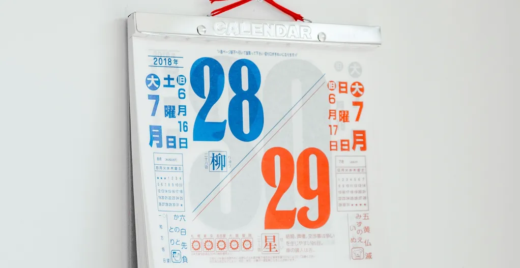 Info Lengkap Nama-nama Hari dalam Bahasa Jepang Info Lengkap Nama-nama Hari dalam Bahasa Jepang